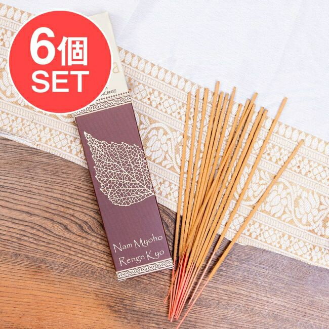 ■【6個セット】スティック香 [Song of India] マントラシリーズ -bondhi sutraの詳細 ■セット内容■ スティック香 [Song of India] マントラシリーズ -bondhi sutra x 6個 ■スティ...