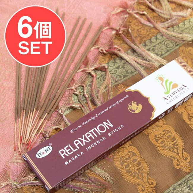 ■【6個セット】D‘ART - Ayurveda Collection香 - Relaxationの詳細 ■セット内容■ D‘ART - Ayurveda Collection香 - Relaxation x 6個 ■D‘ART - Ayu...