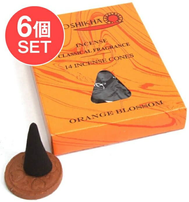 ■【6個セット】オウロシカコーン香 オレンジの花[ORANGE BLOSSUM]の香りの詳細 ■セット内容■ オウロシカコーン香 オレンジの花[ORANGE BLOSSUM]の香り x 6個 ■オウロシカコーン香 オレンジの花[ORANGE...