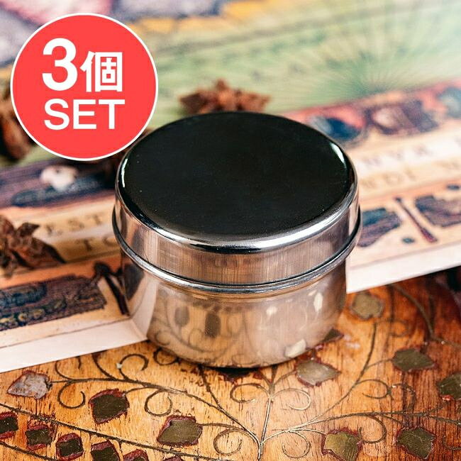 ■【3個セット】ステンレスのマサラケース・小物入れ[約5cm×約3.5cm　約50ml]の詳細 ■セット内容■ ステンレスのマサラケース・小物入れ[約5cm×約3.5cm　約50ml] x 3個 ■ステンレスのマサラケース・小物入れ[約5c...