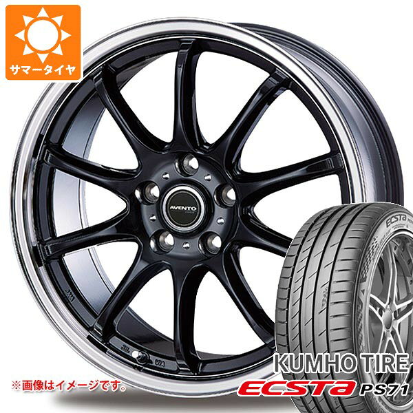 キーワード215/45-17 2154517 2206333 17インチ sum1777khps71 ECSTA PS71 KUMHO ECSTAPS71 wh1im74avff10 INTER MILANO AVENTO FF-10 国産...