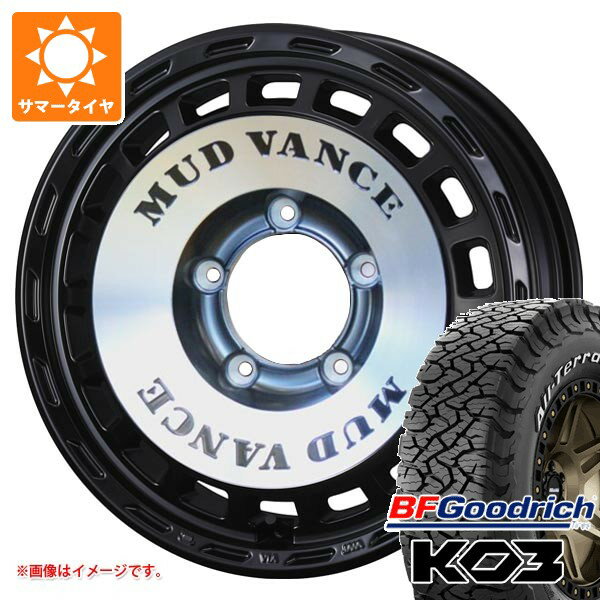 キーワード225/70R16 225/70-16 2257016 743002 16インチ sum1179bfgatko3 All-Terrain T/A KO3 BFGoodrich BFG グッドリッチ AllTerrain A/T 正...