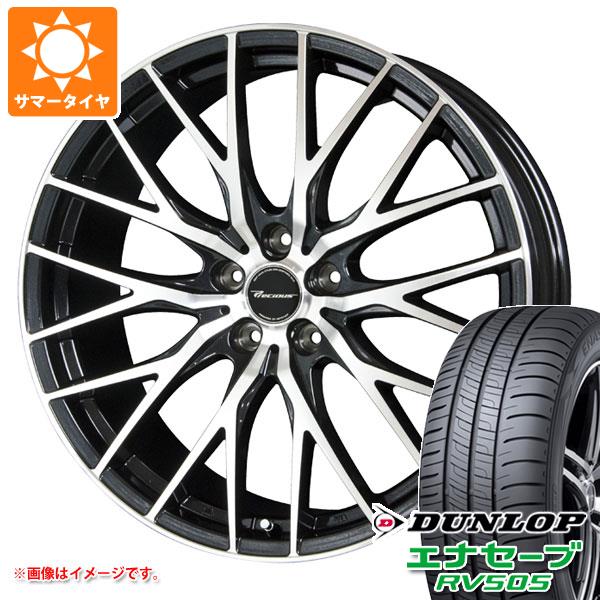 キーワード245/45-18 2454518 335101 18インチ sum1768dlrv505 ENASAVE RV505 DUNLOP エナセーブ ミニバン 正規品 wh1ht67prhm1v2 HOT STUFF Precious...