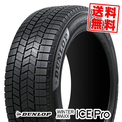 タイヤ詳細 タイヤ名 DUNLOP WINTER MAXX ICE Pro サイズ 145/80R13 75Q 適合車種 タイヤサイズ : 145/80R13 の適合参考車種 ・掲載の車種は、純正タイヤサイズと一般的なインチアップサイズに基...
