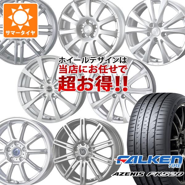 キーワード215/45R17 215/45-17 2154517 355441 17インチ sum1080fk520l AZENIS FK520L FALKEN 正規品 wh1sg01somakase デザイン おまかせホイール 国産車用 ...