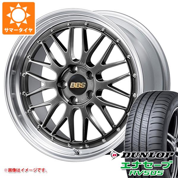 キーワード215/50-17 2155017 335054 17インチ sum1768dlrv505 ENASAVE RV505 DUNLOP エナセーブ ミニバン 正規品 wh3bs22bbslm BBS JAPAN BBS LM 鍛造 ...