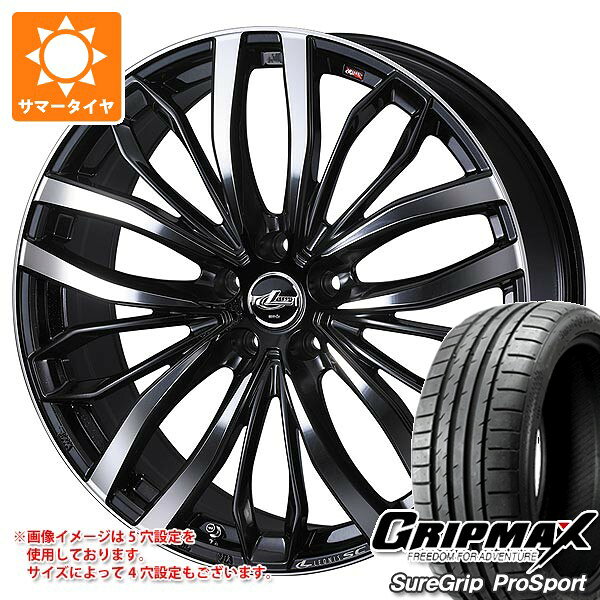 キーワード245/40R21 245/40-21 2454021 21インチ sum1026gmsgps SureGrip ProSport GRIP MAX GRIPMAX スポーツ 正規品 wh1we36lescpbav weds LE...