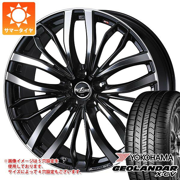 キーワード235/55-19 2355519 R4534 19インチ sum1773yhg057 GEOLANDAR X-CV G057 YOKOHAMA ヨコハマタイヤ 横浜ゴム ジオライダー 正規品 wh1we44leoscpbc we...