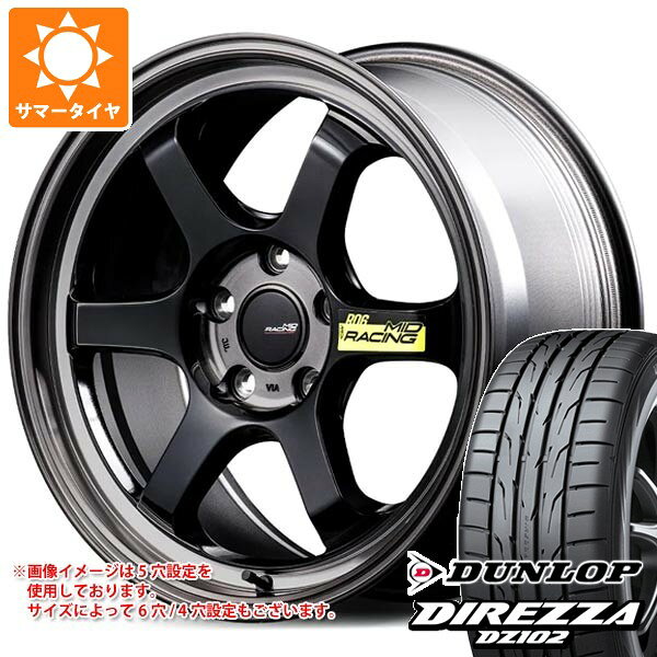 キーワード265/35-18 2653518 310387 18インチ sum1391dldz102 DIREZZA DZ102 DUNLOP DIREZZADZ102 正規品 wh1ms52mrr06rbc MID MID RACING ...