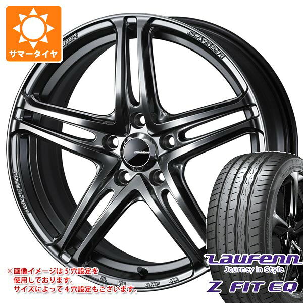 キーワード245/45R18 245/45-18 2454518 1027713 18インチ sum1012laulk03 Z FIT EQ LK03 LAUFENN ZFIT EQLK03 正規品 wh1we67wsa52rps weds...