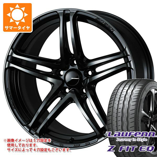 キーワード245/45R18 245/45-18 2454518 1027713 18インチ sum1012laulk03 Z FIT EQ LK03 LAUFENN ZFIT EQLK03 正規品 wh1we65wsa52rwb weds...