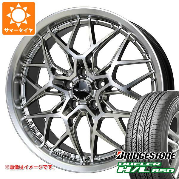 キーワード225/65-17 2256517 15330570 17インチ sum1382bsdhl850 DUELER H/L850 BRIDGESTONE ブリジストン BS 4x4 SUV 4WD 正規品 wh1ht24prastm5...