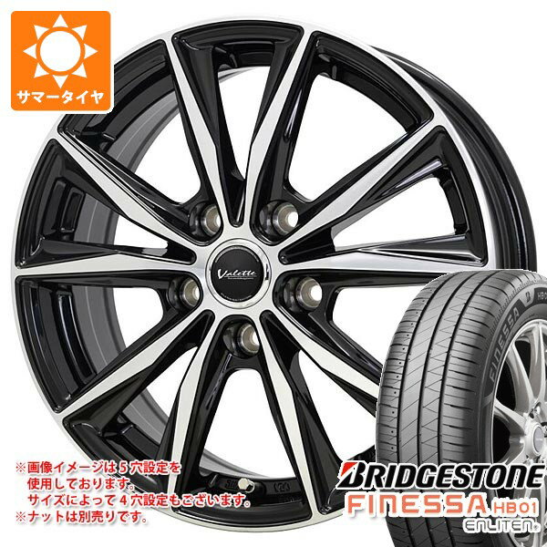 キーワード155/65-14 1556514 15318341 14インチ sum1237bshb01 FINESSA HB01 BRIDGESTONE ブリジストン FINESSAHB01 ENLITEN エンライトン wh1ht30va...