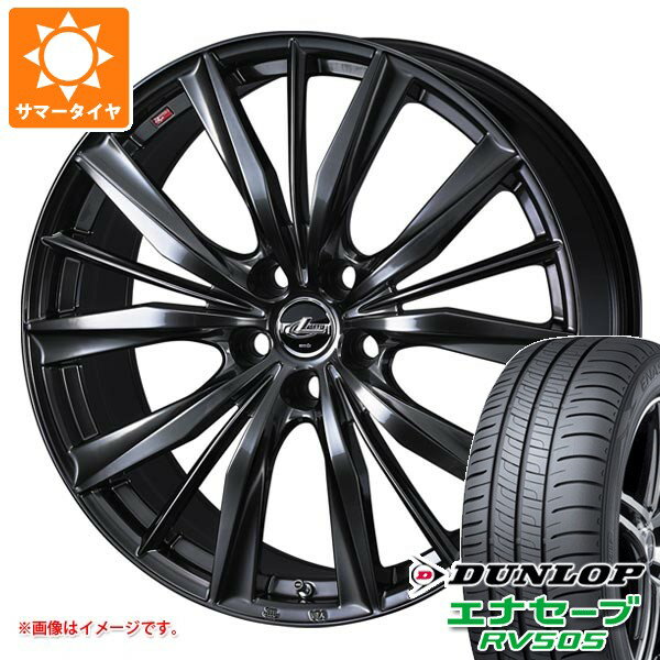 キーワード215/55-18 2155518 335099 18インチ sum1768dlrv505 ENASAVE RV505 DUNLOP エナセーブ ミニバン 正規品 wh1we48leovx2cl weds LEONIS VX2 国...