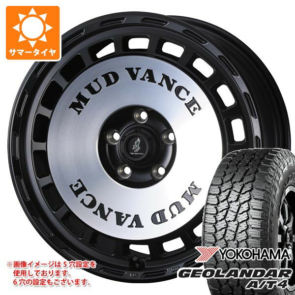 キーワード265/55-20 2655520 S0475 20インチ sum1153yhg018 GEOLANDAR A/T4 G018 YOKOHAMA ジオライダー ブラックレター オフロード wh1we94mddx25mb weds ...