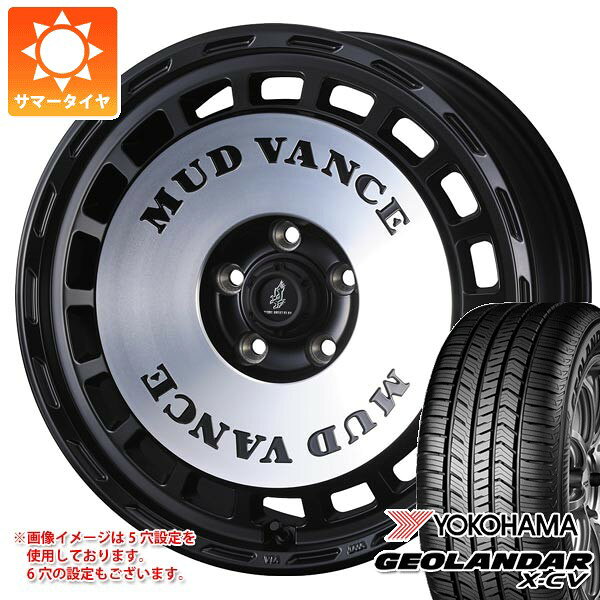 キーワード265/70-18 2657018 R6037 18インチ sum1773yhg057 GEOLANDAR X-CV G057 YOKOHAMA ヨコハマタイヤ 横浜ゴム ジオライダー 正規品 wh1we94mddx25mb we...
