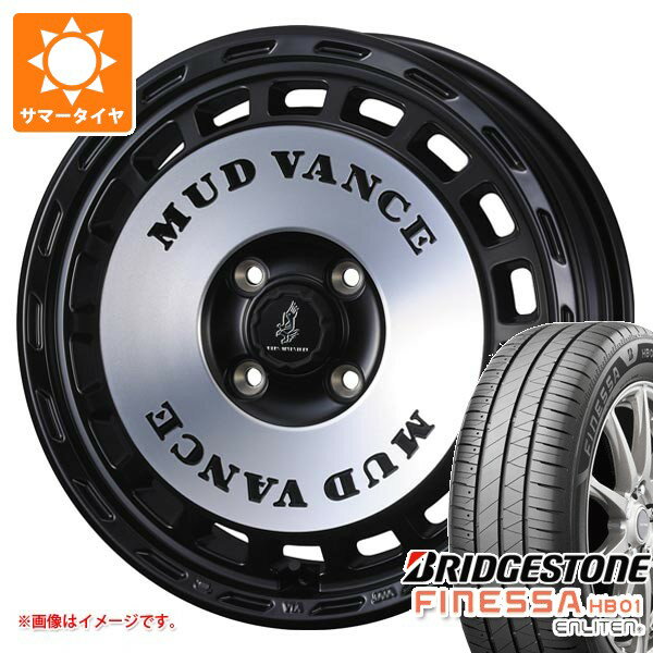 キーワード165/65-14 1656514 15318276 14インチ sum1237bshb01 FINESSA HB01 BRIDGESTONE ブリジストン FINESSAHB01 ENLITEN エンライトン wh1we82mu...