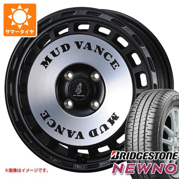 キーワード165/65-14 1656514 15338452 14インチ sum1071bsnewno NEWNO BRIDGESTONE ニューモ NEWMO ブリジストン ニューノーマル 正規品 wh1we82muddxmbk wed...