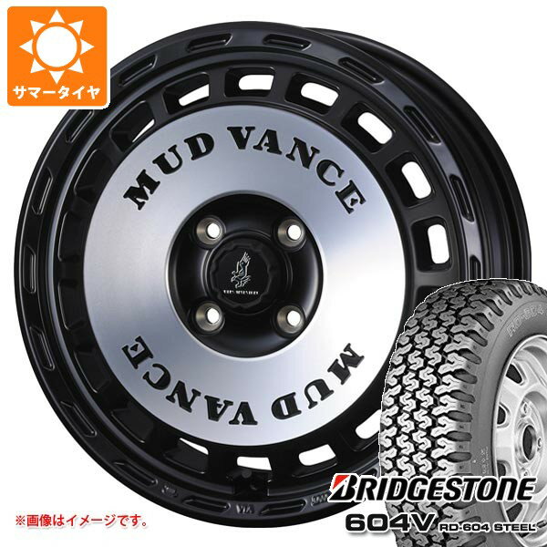キーワード145/80-12 1458012 13539800 12インチ sum1700bsrd604 604V RD-604 STEEL BRIDGESTONE ブリジストン BS 軽商用車 バン 小型トラック チューブレスタイプ 正規...