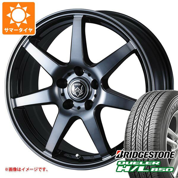 キーワード225/65-17 2256517 15330570 17インチ sum1382bsdhl850 DUELER H/L850 BRIDGESTONE ブリジストン BS 4x4 SUV 4WD 正規品 wh1we99rizkw w...