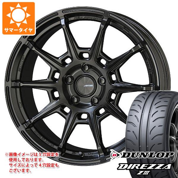 キーワード215/40-17 2154017 327909 17インチ sum1614dlz3 DIREZZA Z3 DUNLOP DIREZZAZ3 デレッツア 国内正規品 wh1ko87galref KYOHO GALERNA REFI...