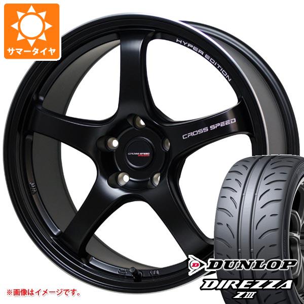 キーワード235/40-17 2354017 327895 17インチ sum1614dlz3 DIREZZA Z3 DUNLOP 夏タイヤ 春タイヤ wh1ht77cshecr5 CROSS SPEED HYPER Edition CR5...