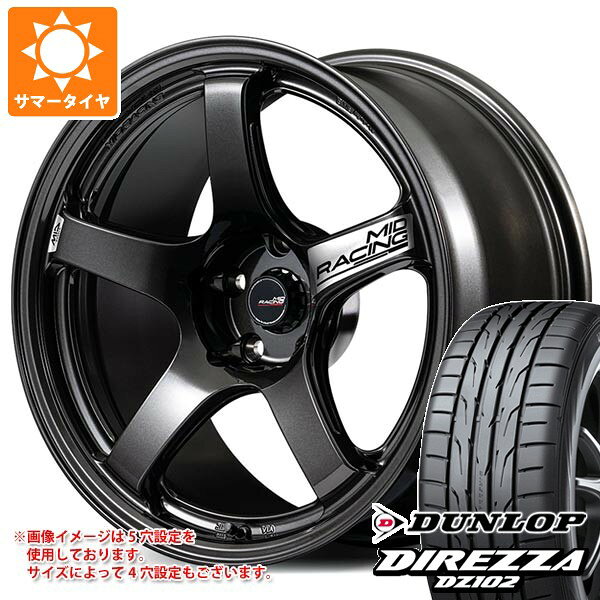 キーワード265/35-18 2653518 310387 18インチ sum1391dldz102 DIREZZA DZ102 DUNLOP DIREZZADZ102 正規品 wh1ms59r50evobr MID MID RACING ...
