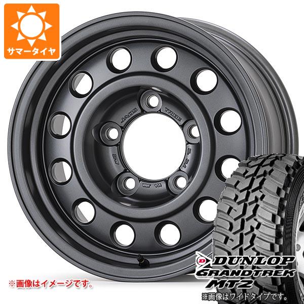 キーワード285/75R16 285/75-16 2857516 244933 16インチ sum1148dlgmt2 GRANDTREK MT2 DUNLOP マッドテレーン M/T グランドトレック 正規品 wh1js29tribe7 ...