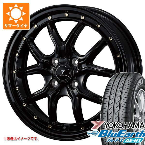 キーワード165/60-15 1656015 F7390 15インチ sum1014yhae01 BluEarth AE-01 YOKOHAMA ヨコハマタイヤ 横浜ゴム AE01 正規品 Blue Earth wh1we88assets1...