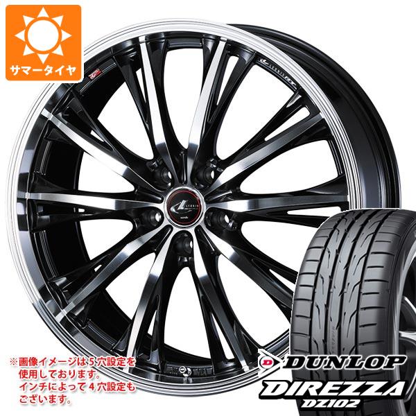 キーワード205/45-17 2054517 310341 17インチ sum1391dldz102 DIREZZA DZ102 DUNLOP DIREZZADZ102 wh1we11leortpb weds LEONIS RT 国産車用 ...