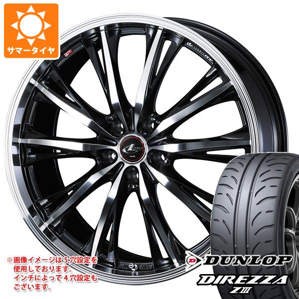 キーワード215/40-17 2154017 327909 17インチ sum1614dlz3 DIREZZA Z3 DUNLOP DIREZZAZ3 デレッツア wh1we11leortpb weds LEONIS RT 国産車用 4本セ...