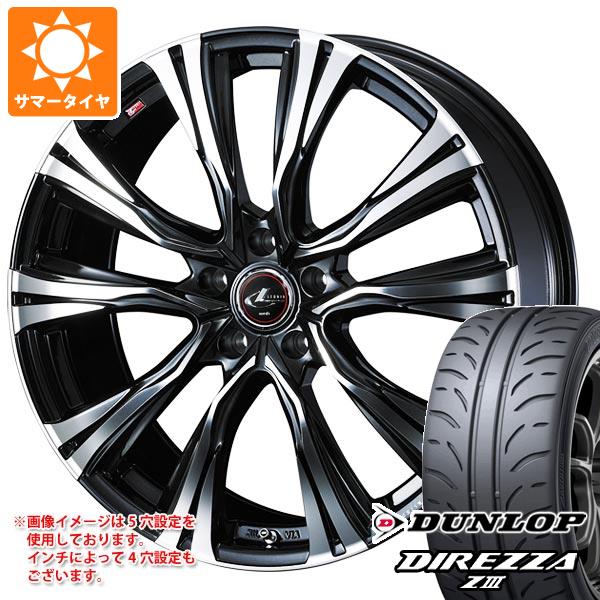 キーワード215/40-17 2154017 327909 17インチ sum1614dlz3 DIREZZA Z3 DUNLOP DIREZZAZ3 デレッツア wh1we08leovrpb weds LEONIS VR 国産車用 4本セ...