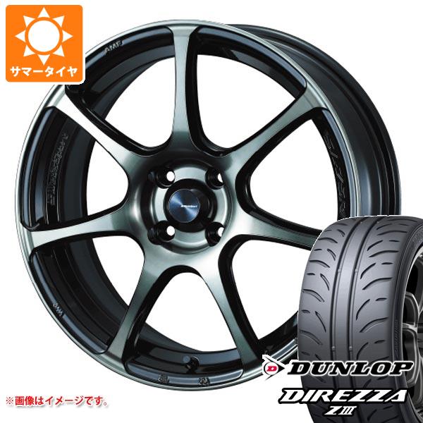 キーワード235/40-17 2354017 327895 17インチ sum1614dlz3 DIREZZA Z3 DUNLOP DIREZZAZ3 デレッツア 正規品 wh1we53wsa75r weds WedsSport SA-75...