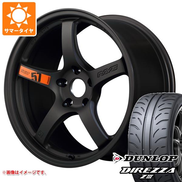 キーワード225/45-18 2254518 327914 18インチ sum1614dlz3 DIREZZA Z3 DUNLOP DIREZZAZ3 デレッツア 正規品 wh1rs89gr57crd RAYS gram LIGHTS 57...