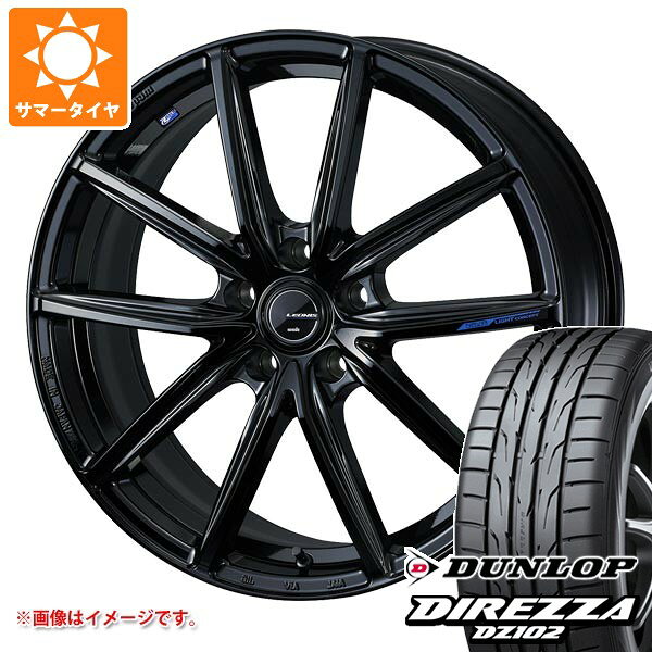 キーワード205/45-17 2054517 310341 17インチ sum1391dldz102 DIREZZA DZ102 DUNLOP DIREZZADZ102 正規品 wh1we45leona8bk weds LEONIS NAV...