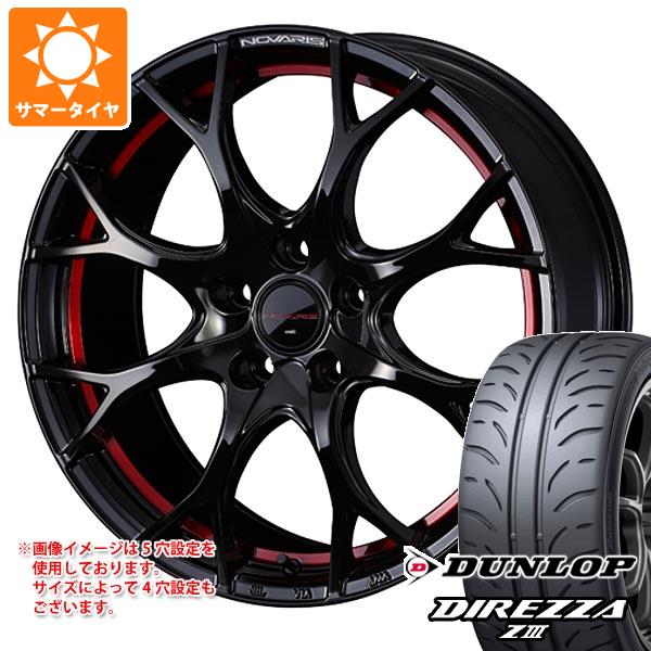 キーワード215/40-17 2154017 327909 17インチ sum1614dlz3 DIREZZA Z3 DUNLOP DIREZZAZ3 デレッツア 正規品 wh1we58novruy weds NOVARIS ROHGUE ...