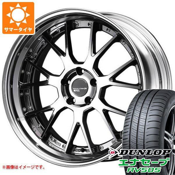 キーワード225/55-19 2255519 335087 19インチ sum1768dlrv505 ENASAVE RV505 DUNLOP エナセーブ ミニバン 正規品 wh3te63exex7s SSR EXECUTOR EX07S ...