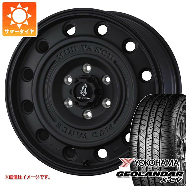 キーワード265/70-18 2657018 R6037 18インチ sum1773yhg057 GEOLANDAR X-CV G057 YOKOHAMA ヨコハマタイヤ 横浜ゴム ジオライダー 正規品 wh1we97mvcl25mb we...