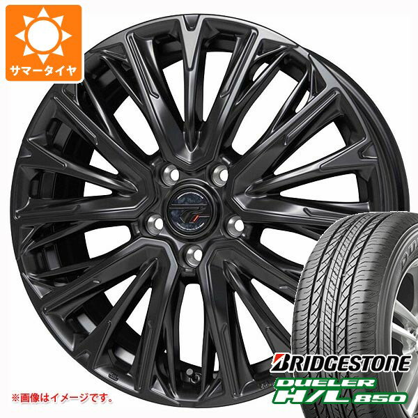 キーワード225/65-17 2256517 15330570 17インチ sum1382bsdhl850 DUELER H/L850 BRIDGESTONE ブリジストン BS 4x4 SUV 4WD 正規品 wh1ht49prhm4 H...