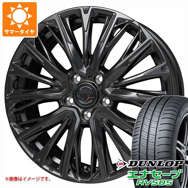 キーワード215/55-18 2155518 335099 18インチ sum1768dlrv505 ENASAVE RV505 DUNLOP エナセーブ ミニバン 正規品 wh1ht49prhm4 HOT STUFF Precious H...