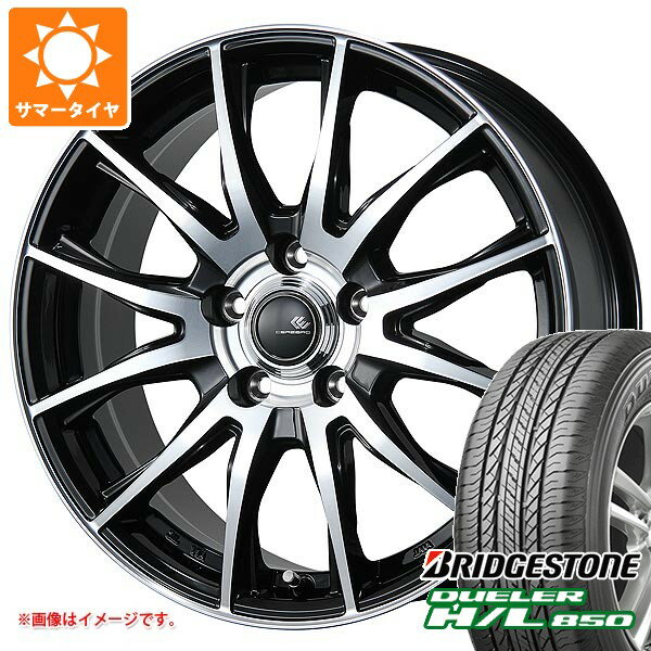 キーワード225/65-17 2256517 15330570 17インチ sum1382bsdhl850 DUELER H/L850 BRIDGESTONE ブリジストン BS 4x4 SUV 4WD 正規品 wh1tp58certx2 ...