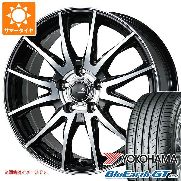 キーワード205/60-16 2056016 R4618 16インチ sum1742yhae51 BluEarth-GT AE51 YOKOHAMA ヨコハマタイヤ 横浜ゴム BluEarthGT AE-51 blue earth 正規品 ...