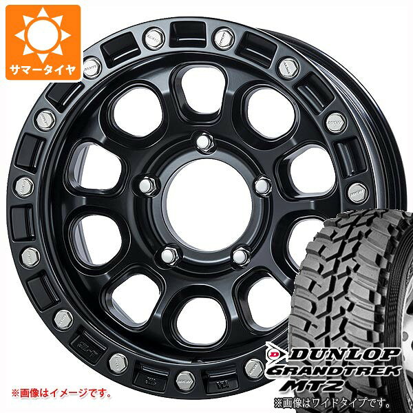 キーワード285/75R16 285/75-16 2857516 244933 16インチ sum1148dlgmt2 GRANDTREK MT2 DUNLOP マッドテレーン M/T グランドトレック 正規品 wh1mw80m204bk7...