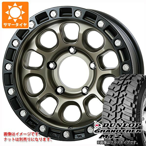 キーワード285/75R16 285/75-16 2857516 244933 16インチ sum1148dlgmt2 GRANDTREK MT2 DUNLOP マッドテレーン M/T グランドトレック 正規品 wh1mw82m204cb7...