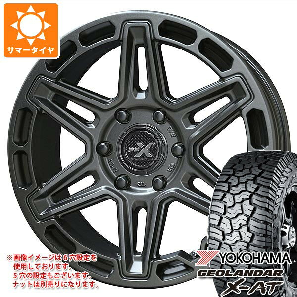キーワード245/70R16 245/70-16 2457016 E5380 16インチ sum1800yhg016 GEOLANDAR X-AT G016 YOKOHAMA ヨコハマタイヤ 横浜ゴム ジムニー JIMNNY ジオライダー ...