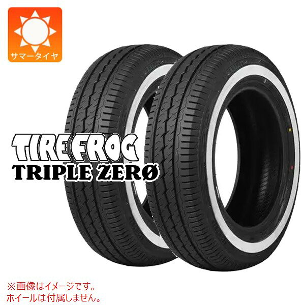 タイヤサイズ ： 195/80R15の参考装着車種・掲載の車種は、純正タイヤサイズと一般的なインチアップサイズに基づいたデータです。・車両の年式・型式・グレードなどにより装着サイズが異なる場合があります。トヨタハイエース/レジアスエースニッ...
