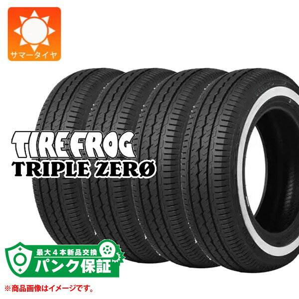 タイヤサイズ ： 195/80R15の参考装着車種・掲載の車種は、純正タイヤサイズと一般的なインチアップサイズに基づいたデータです。・車両の年式・型式・グレードなどにより装着サイズが異なる場合があります。トヨタハイエース/レジアスエースニッ...