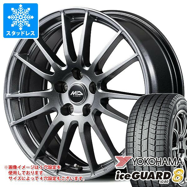 キーワード165/70-14 1657014 S0724 14インチ win1215yhig80 iceGUARD8 iG80 YOKOHAMA アイスガード7 iceGUARD80 正規品 wh1ms04grid MID MID WHEE...