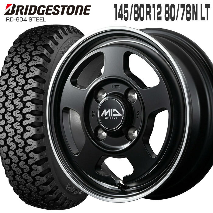 ※新車装着タイヤとして145R12 6PR装着の車に145/80R12 80/78Nのタイヤも装着可能です（逆の場合も装着可能）。ご購入前に必ずご確認ください適合について●メーカーが提供する一般的なマッチングデータ（一般的な推奨車種、車両と...