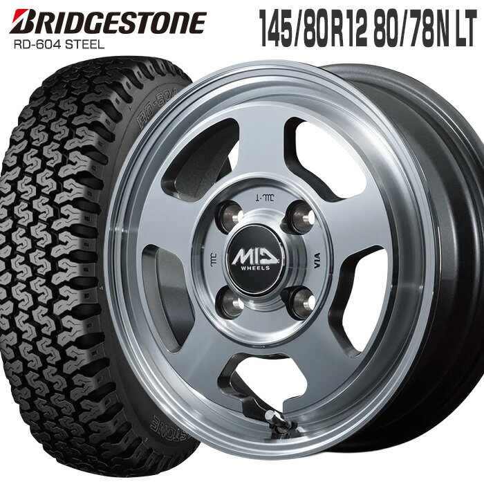 ※新車装着タイヤとして145R12 6PR装着の車に145/80R12 80/78Nのタイヤも装着可能です（逆の場合も装着可能）。ご購入前に必ずご確認ください適合について●メーカーが提供する一般的なマッチングデータ（一般的な推奨車種、車両と...